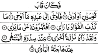 chezdeen » Laÿlat-ul-Asrâ-wal-Mi’râj